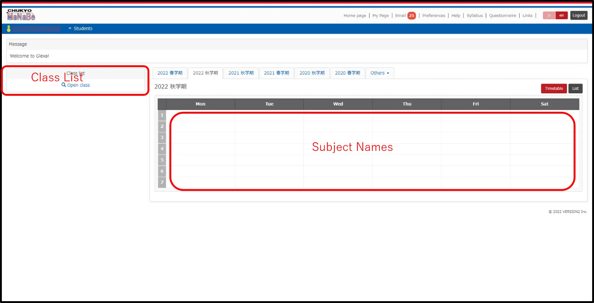 Chukyo MaNaBo │ English Help Page - Chukyo University Infomation Center