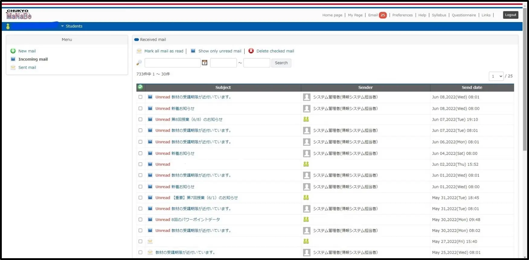 Chukyo MaNaBo │ English Help Page - Chukyo University Infomation Center